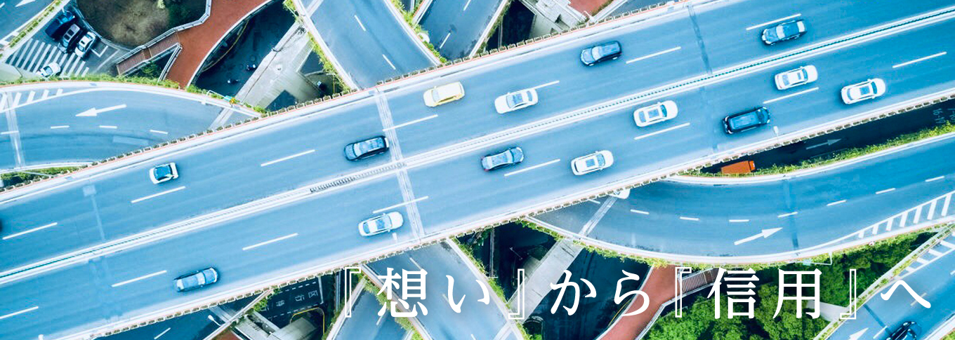 株式会社SREトランスポート