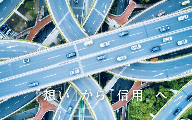 株式会社SREトランスポート