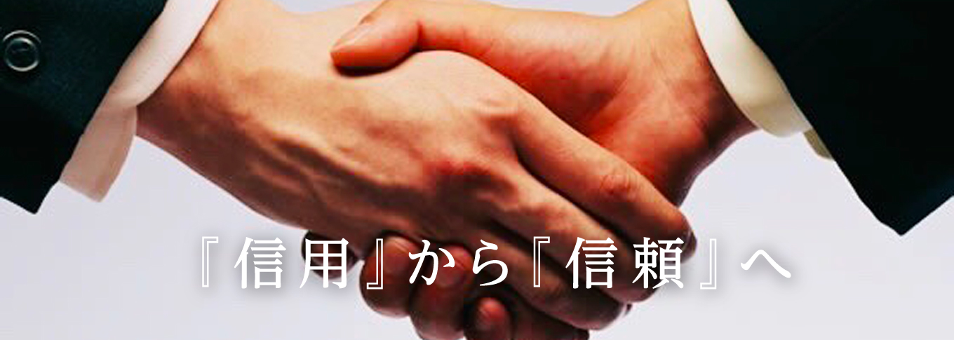 株式会社SREトランスポート